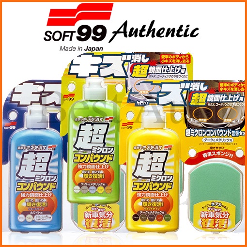 Soft99 Micro Liquid Compound Set ( remove deteriorated coatings, marks ...