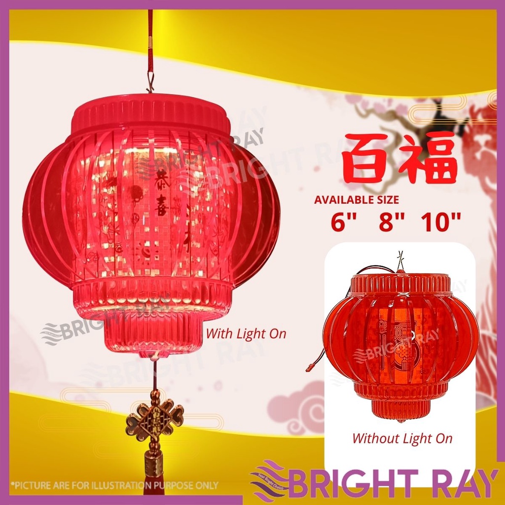 BAK FOK 百福 Lantern Light Lantern Chinese New Year CNY Decoration Tang ...
