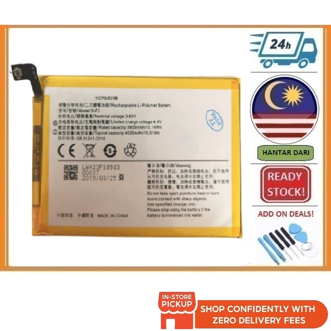 [LOWEST PRICE] BSS Compatible For VVO Y91 Y91i Y93 B-F3 Battery ...