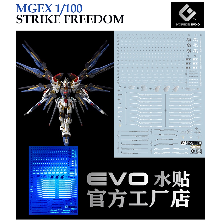 [EVO] MGEX 2 MGEX 1/100 ZGMF-X20A STRIKE FREEDOM WATER SLIDE DECAL FLUORESCENT SILVER GREY ...