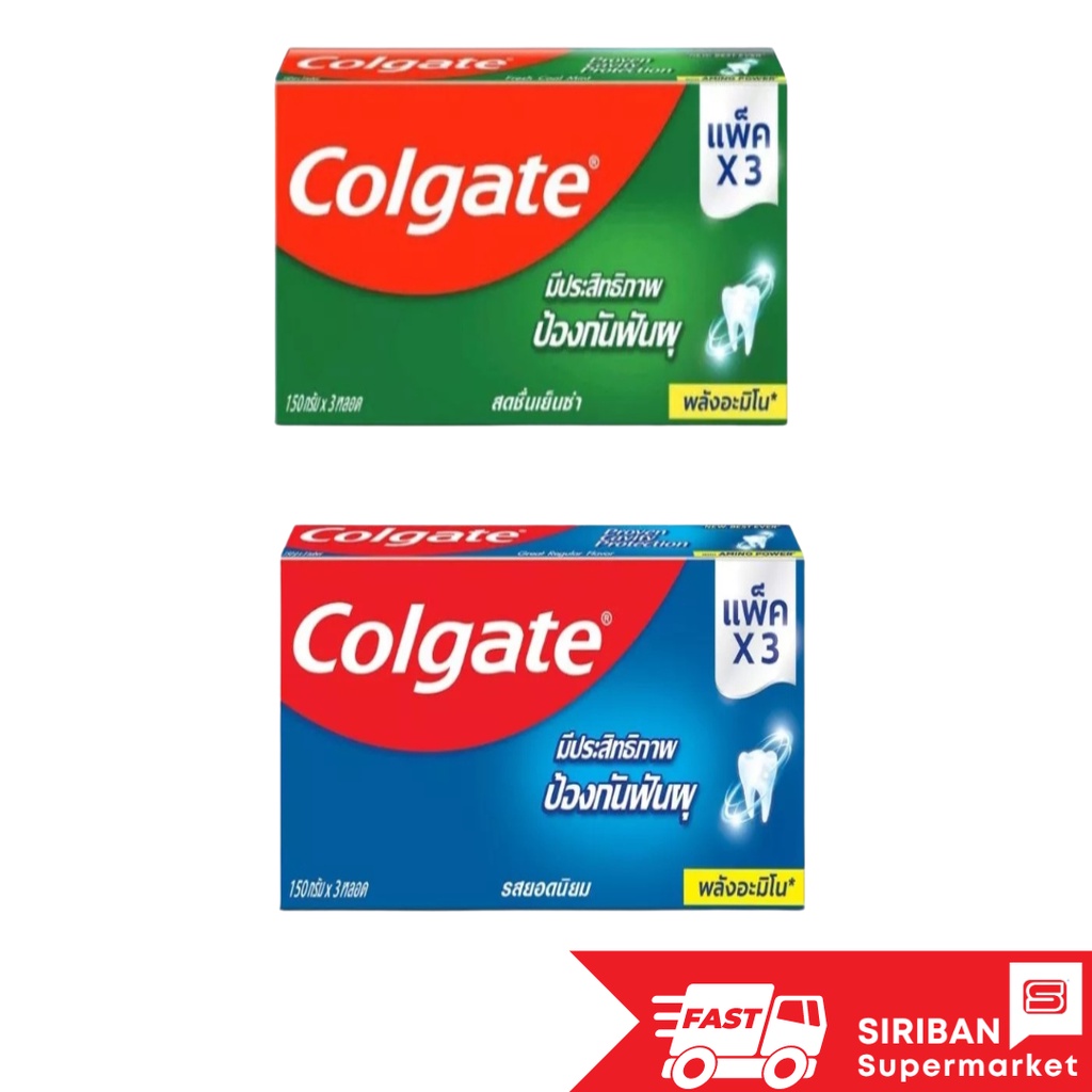 (Pack x3) Colgate Toothpaste 150 G. (Fresh And Cool Formula Popular ...