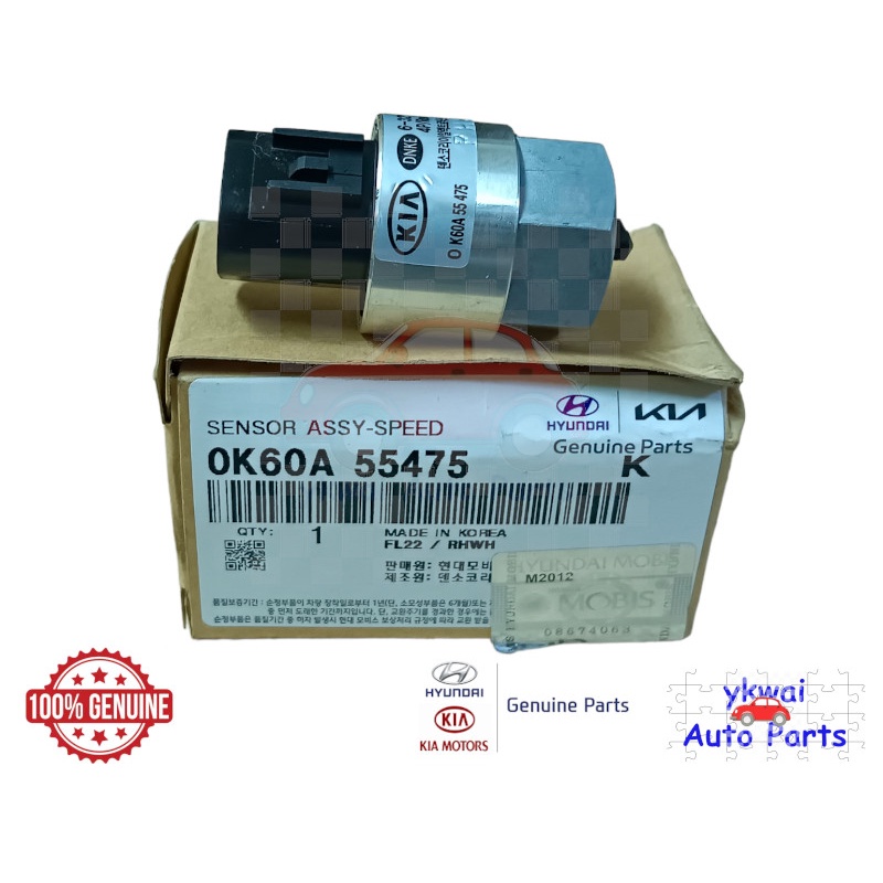 Genuine Hyundai Meter Sensor for Kia Pregio/Kia Sorento BL - 0K60A ...
