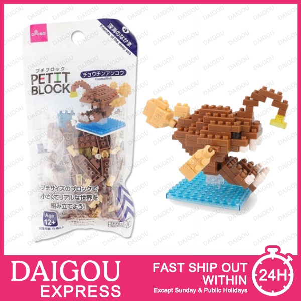 DAISO Petit Block - Footballfish | Toy Miniature Nanoblock | Shopee ...