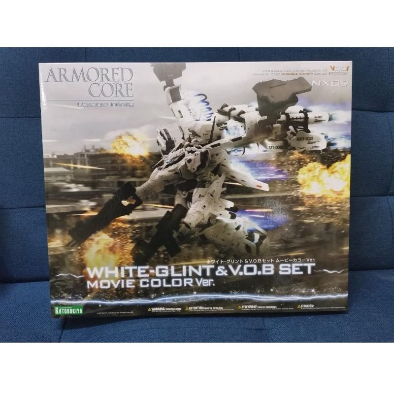 1/72 Armored Core White Glint VOB Set Movie Color Ver Plamo | Shopee ...