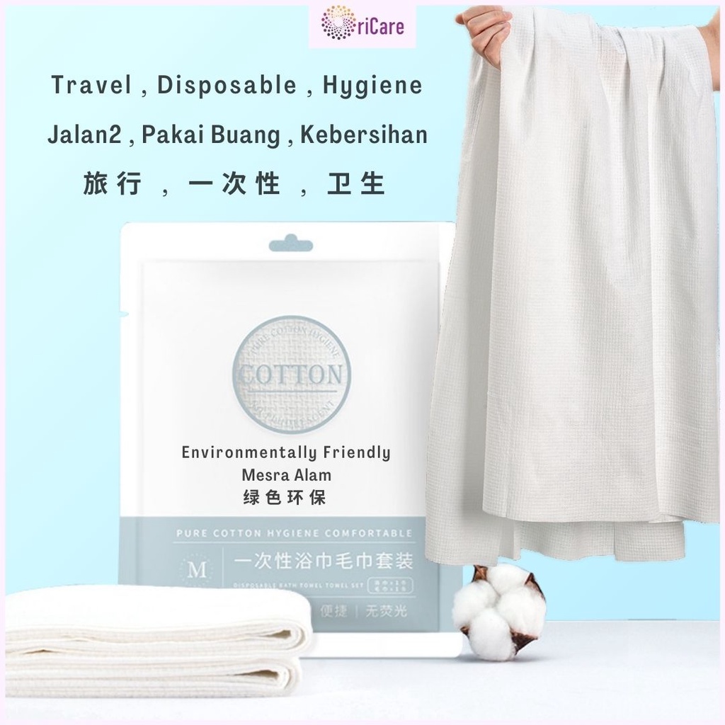 Disposable Pure Cotton Facial Towel Bath Towel Tuala Muka Tuala Mandi ...
