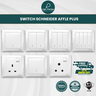 [𝐒𝐈𝐑𝐈𝐌] Schneider Affle Plus Series White Switches & Sockets Suis Lampu ...