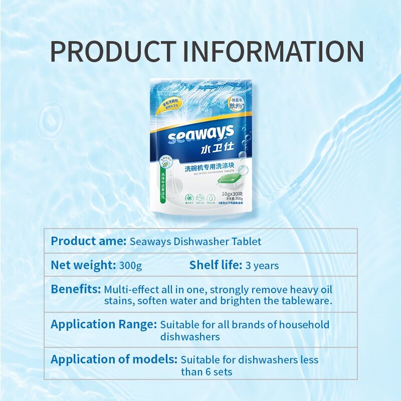 Seaways All in One Dishwasher Cleaning Tablets10g Dishwasher Block ...