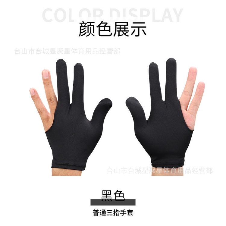 Billiard 1pcs Black Three-Finger Gloves Special Gloves For Billiards ... Billiard 1pcs Black Three-Finger Gloves Special Gloves For Billiards ...