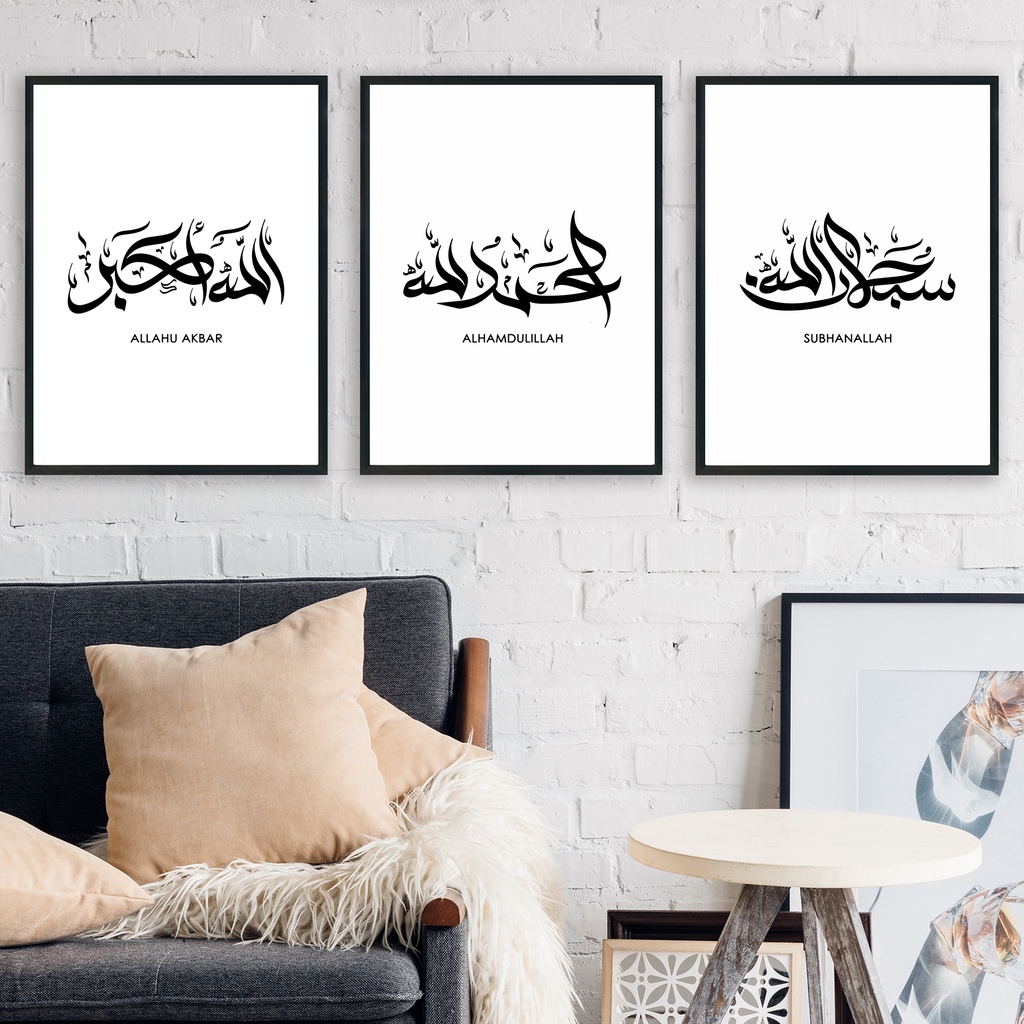 Poster Islamic/Khat Kufi/Kaligrafi/Hiasan Dinding/Wall Art/Al Quran ...