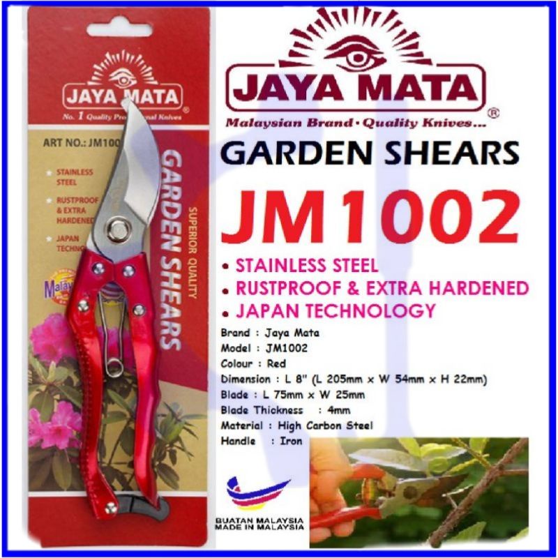 [100% ORIGINAL] JAYA MATA 8”-200MM HEAVY DUTY GARDEN PRUNING SHEAR / FLOWER PLANT SCISSOR (JM ...