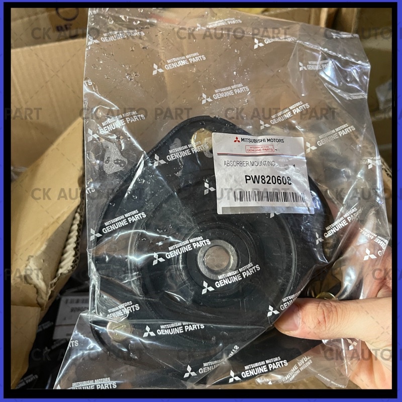 Mitsubishi Absorber Mounting Front MR131420 / PW820608 for Proton Gen 2 ...