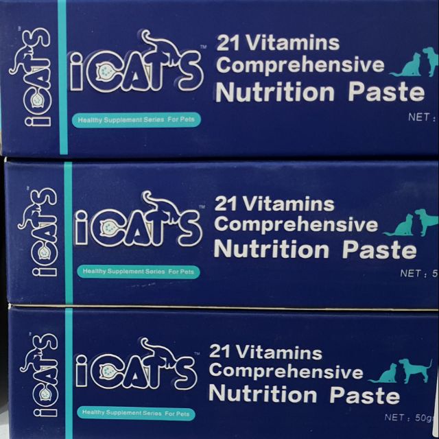 iCAT'S iCATS Nutrition Paste 21 Vitamins Comprehensive 50G | Shopee ...