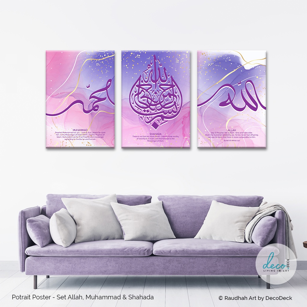 Wall Decoration Islamic Caligraphy Khat - Allah, Muhammad and Ayatul ...