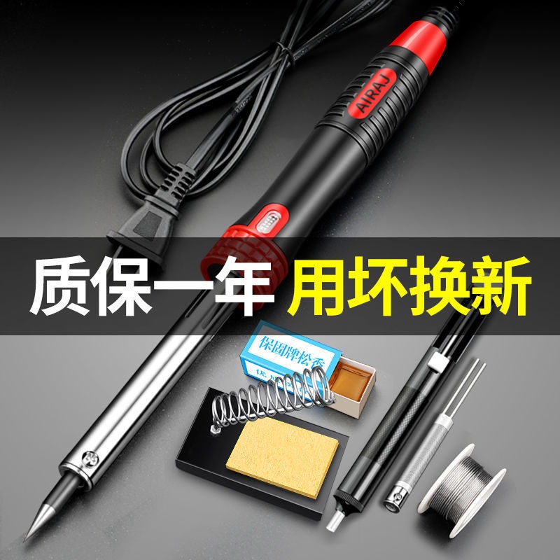 Arrizo Electric Soldering Iron Pistol Memateri Isi Rumah Pen Materi ...