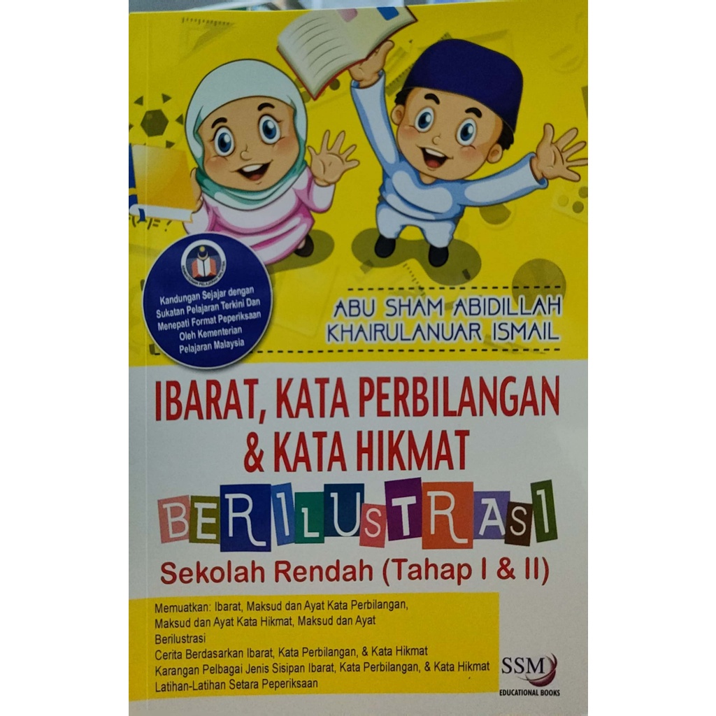 (IBARAT KATA PERBILANGAN & KATA HIKMAT BERILUSTRASI SEKOLAH RENDAH ...