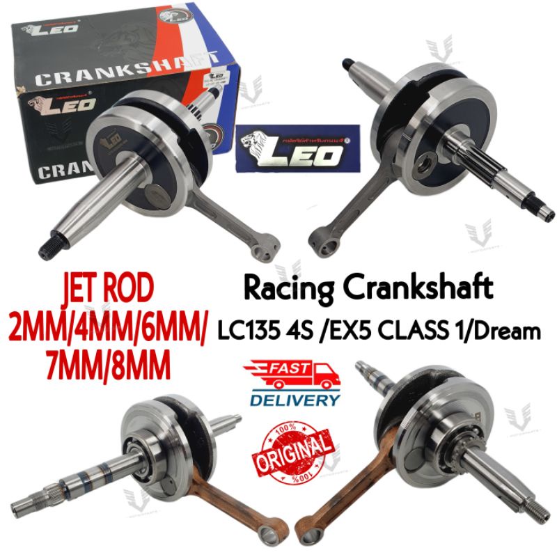 LC135 4S EX5 CLASS 1 DREAM LEO RACING CRANKSHAFT OPEN JET 4MM/6MM/7MM ...