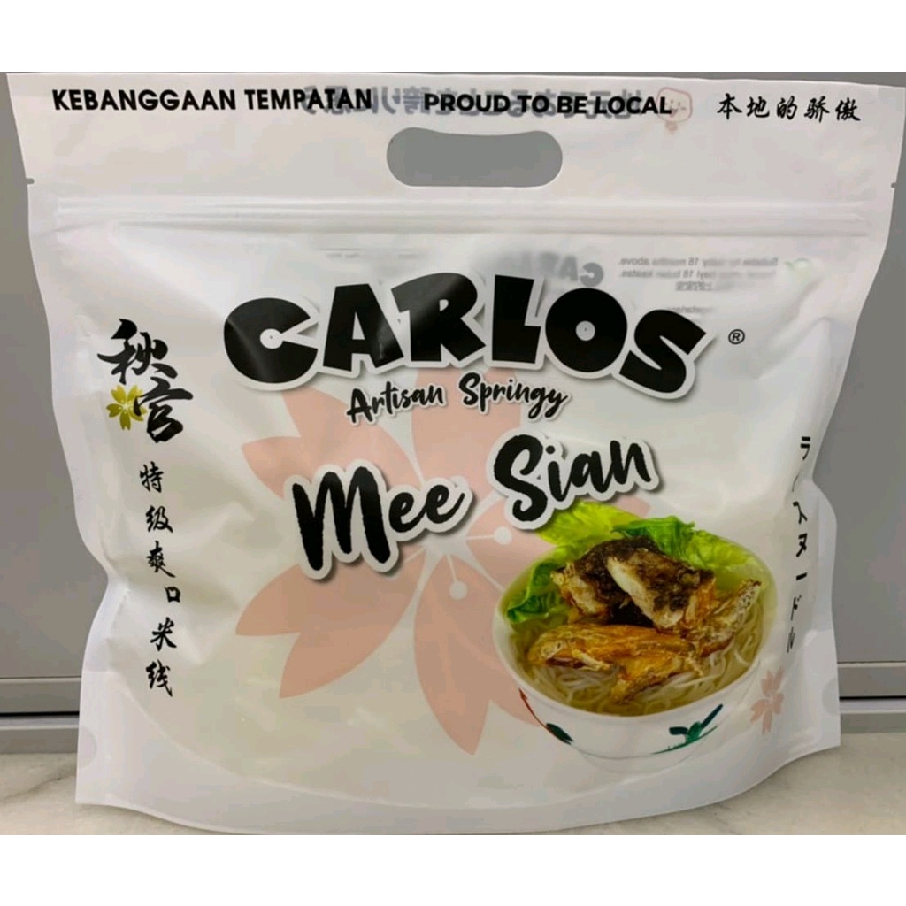 Carlos Artisan Springy Mee Sian Sakura, 500g | Shopee Malaysia