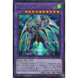 Yugioh Japanese SUB1-JP002 Armed Neos | SUPER RARE SECRET RARE | SECRET UTILITY BOX | Shopee ...