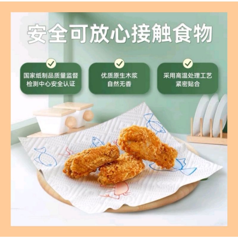 [Ready Stock] HICOOK Hearttex 75s x 2 Roll Soft Pack Kitchen Tissue ...