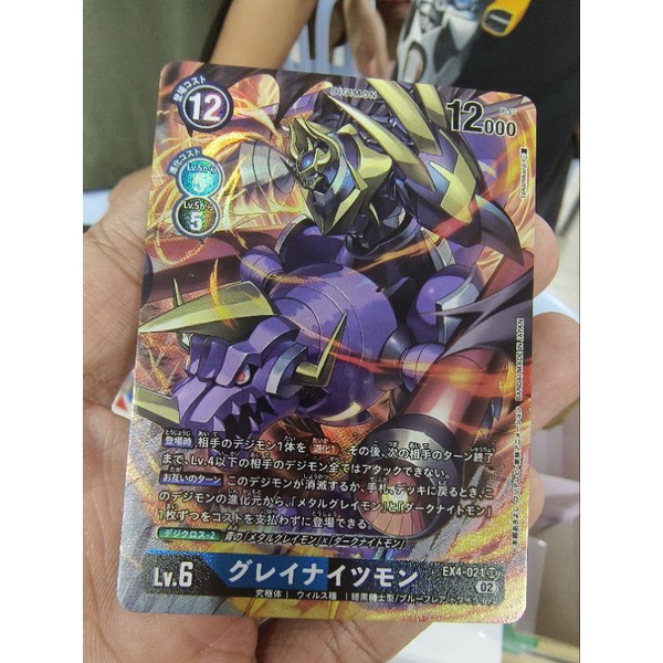 Ex04 - Digimon Card - Ex4-021 Knight Greymon Alternate Dragon | Shopee Malaysia