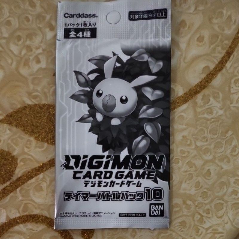 Bandai Carddass Digimon Card Game Promo Pack Tamer Battle Pack 10 ...