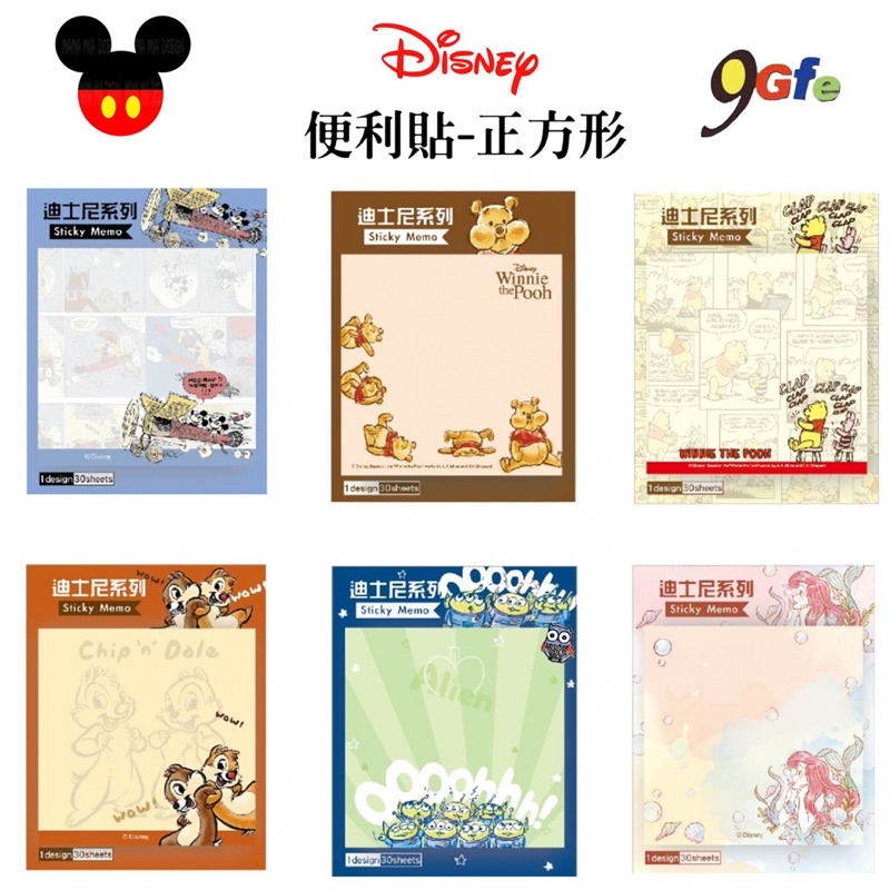 Disney Post-It Notes Square Pooh Memo Message Stickers Ariel Mickey ...