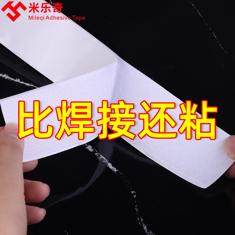 Pelekat dua sisi nano lutsinar Velcro pelekat langsir kuat jalur pintu ...