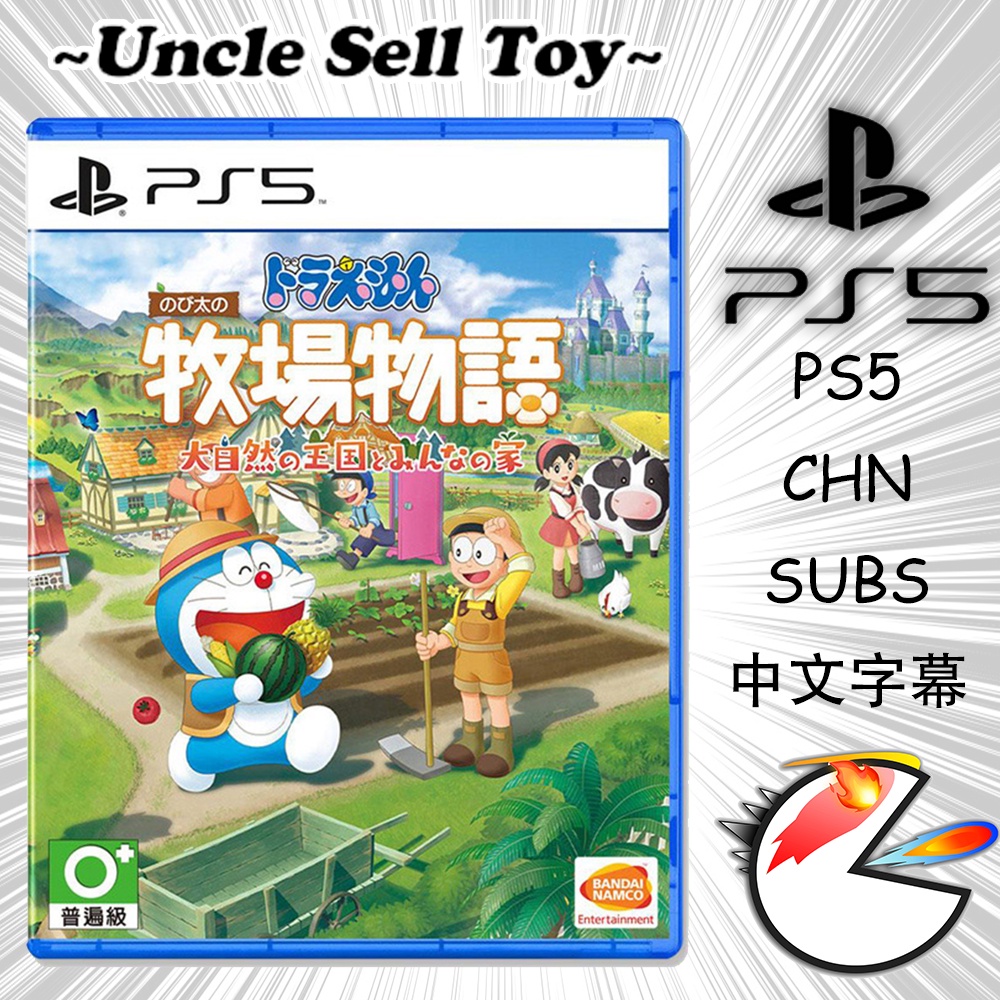 [Ready Stock] PS5 DORAEMON 哆啦A梦 牧场物语 自然王国 与 和乐家人 (CHINESE VER. 中文版 ...