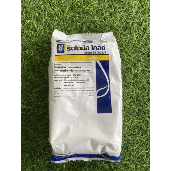 RACUN KULAT AKAR UNTUK AKAR POKOK REPUT | Shopee Malaysia