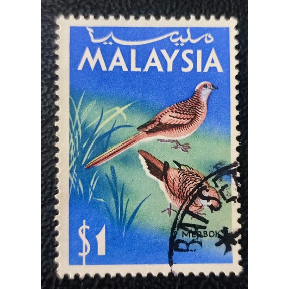 Setem $1 Siri Definitif Burung 1965 | Shopee Malaysia
