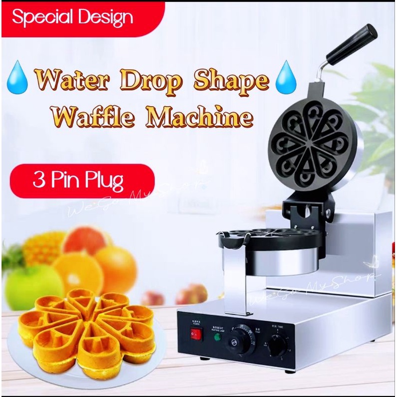 New Special Design Commercial Electric Rotating Water Drop Shape Waffle ...