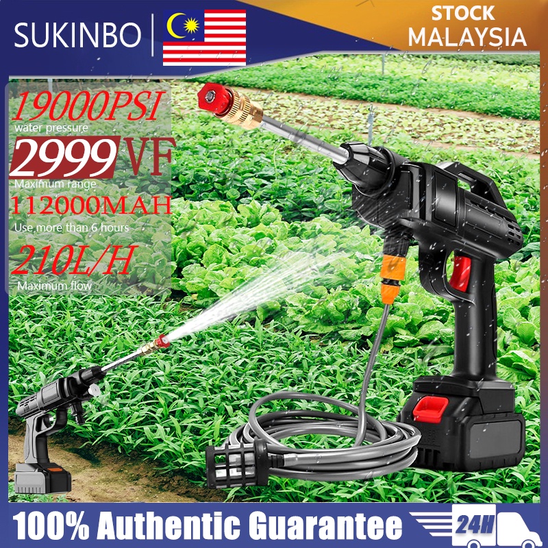 SUKINBO 2999VF Water Jet Cordless Washer High Pressure Water Gun Floor ...