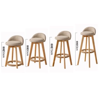 🇲🇾 🔥READY STOCK 🔥Solid wood Rotatable/4leg/High bar stool/Bar chair ...