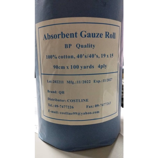 BP QUALITY GAUZE ROLL, 90CM x 100 Yards, 4 ply, (1.5Kg) ExpDate : Nov ...