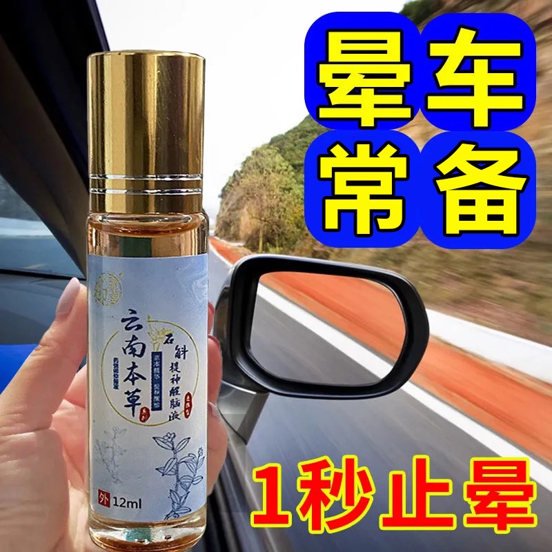 Anti-mabuk anti-mabuk tidak penting artifak mabuk pelekat orang tua ...