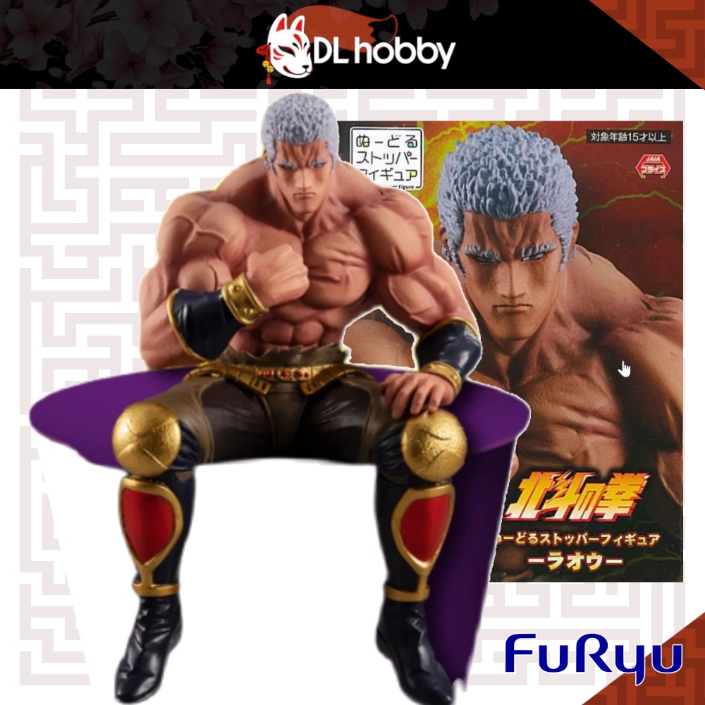 Fist of North Star Hokuto Shinken Roah Noodle Stopper Figure Furyu ...