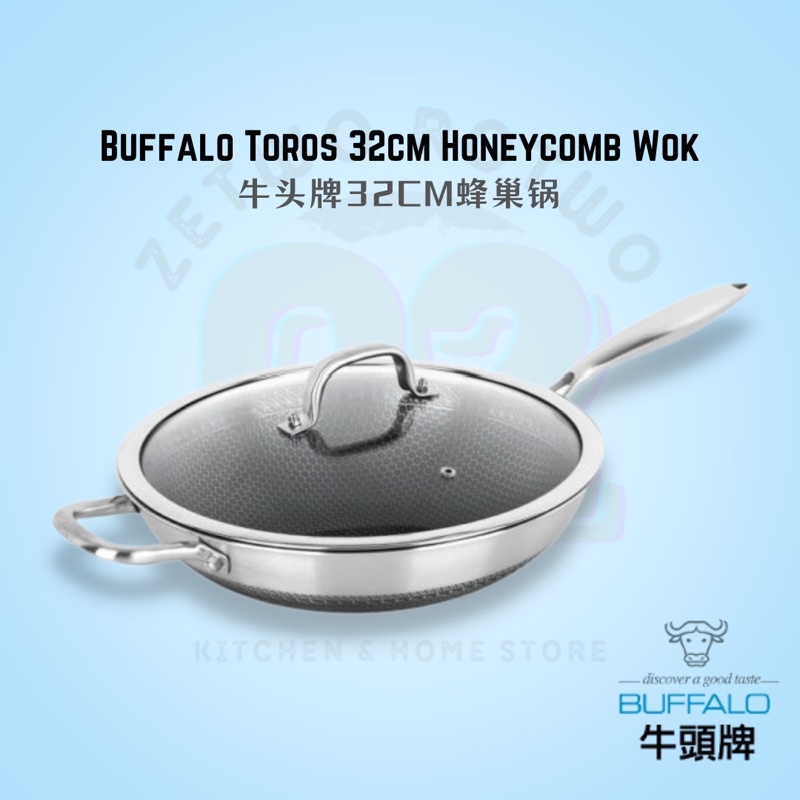 Buffalo Toros 32cm HoneyComb Wok Long Handle 304 Stainless Steel Non-stick Gas Stove Electric ...