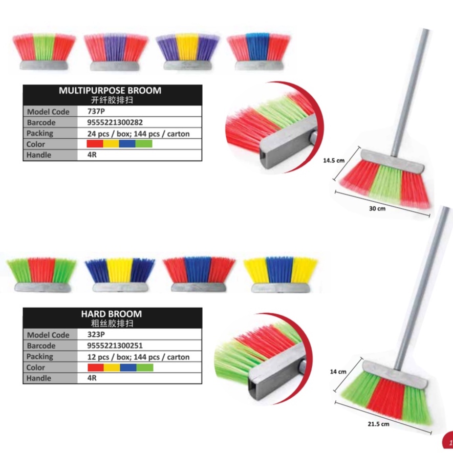 Rayaco High Quality Soft Broom Hard Broom (323p/737) High Quality Nylon ...