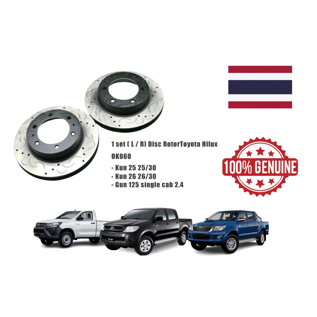 TOYOTA HILUX KUN 25 26 PERFORMANCE DISC ROTOR 0K060 | Shopee Malaysia