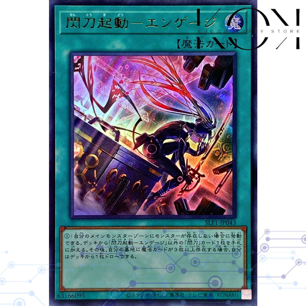 Yugioh Selection 5 SLF1 SLF1-JP043 Sky Striker Mobilize Engage Ultra Rare Ultimate Rare Secret ...
