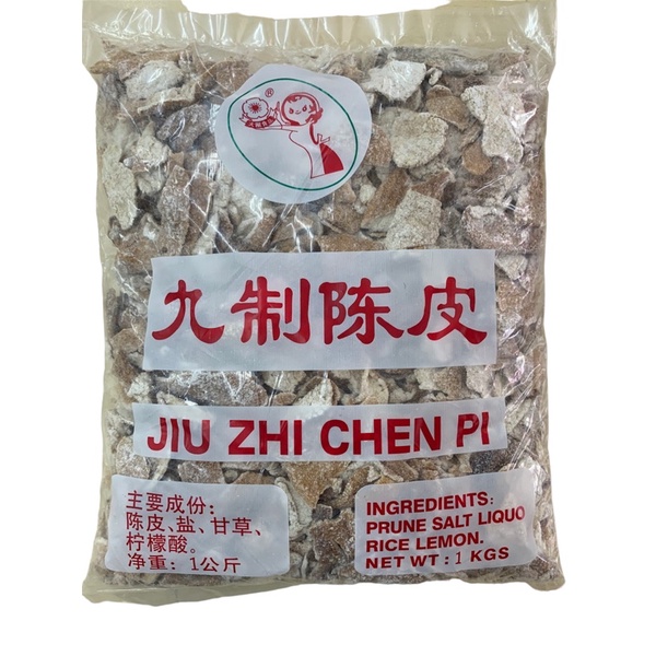 JIU ZHI CHEN PI - 1KG | Shopee Malaysia