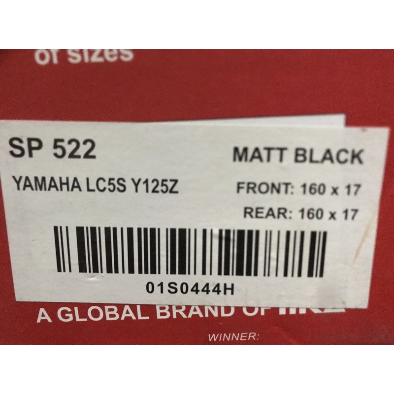 Original RCB Racing Boy SP522 sport rim with bearing bush (185 * 17rear ...