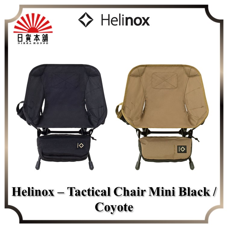 Helinox – Tactical Chair Mini Black / Coyote / Camp chair / Outdoor ...