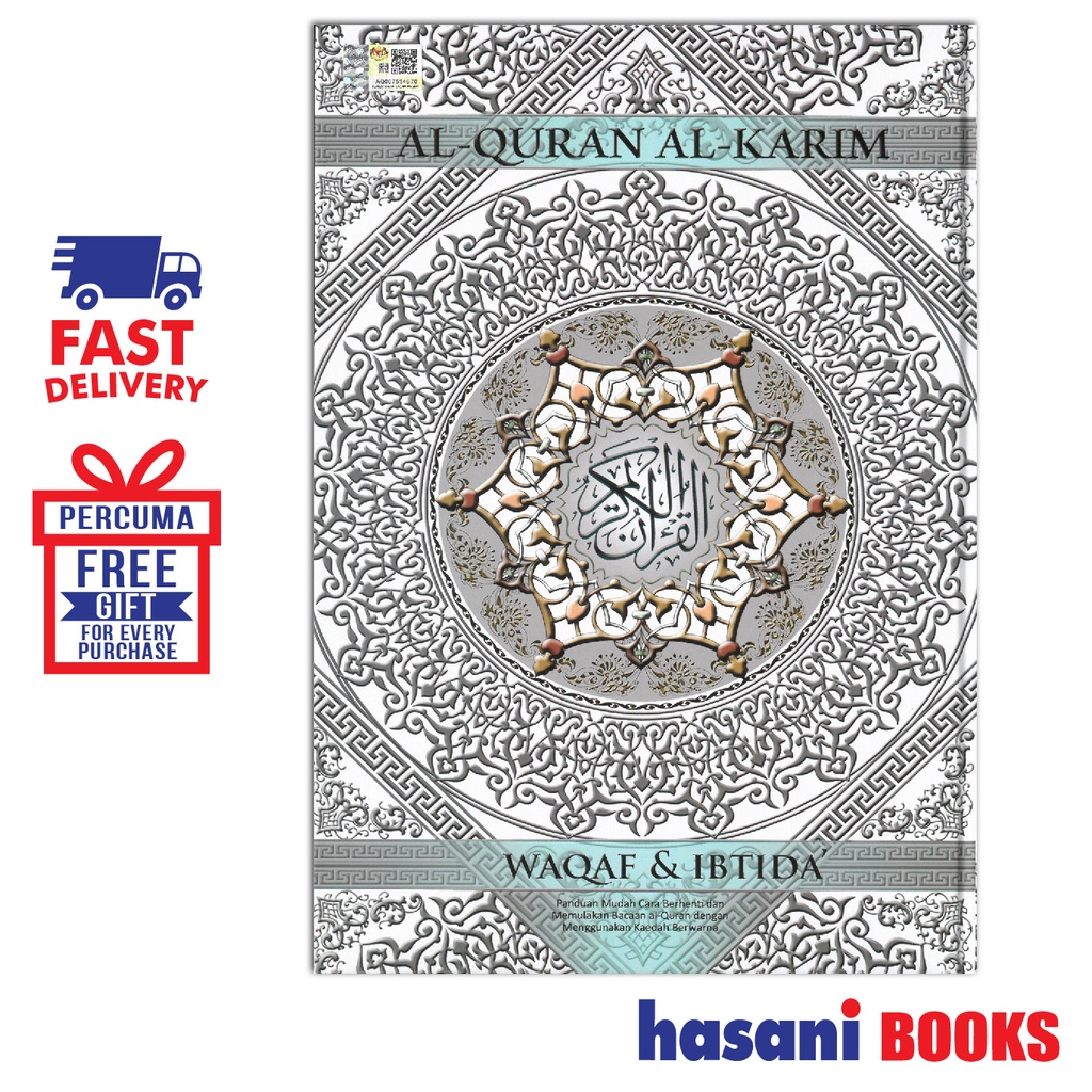 HASANI PNA AL QURAN AL KARIM WAQAF DAN IBTIDA SAIZ A4 9555874407147 ...