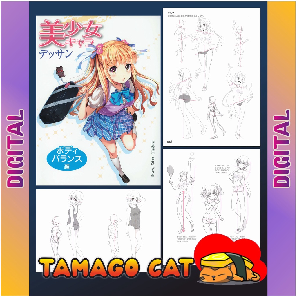[DIGITAL] HOW TO DRAW MANGA - BODY BALANCE (JAPANESE EDITION) | Shopee ...