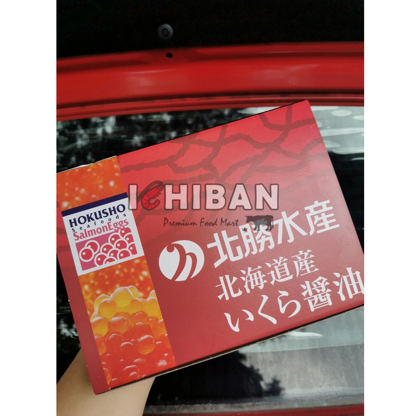 HOKKAIDO Shoyu Salmon Roe/Ikura SASHIMI 500G | Shopee Malaysia