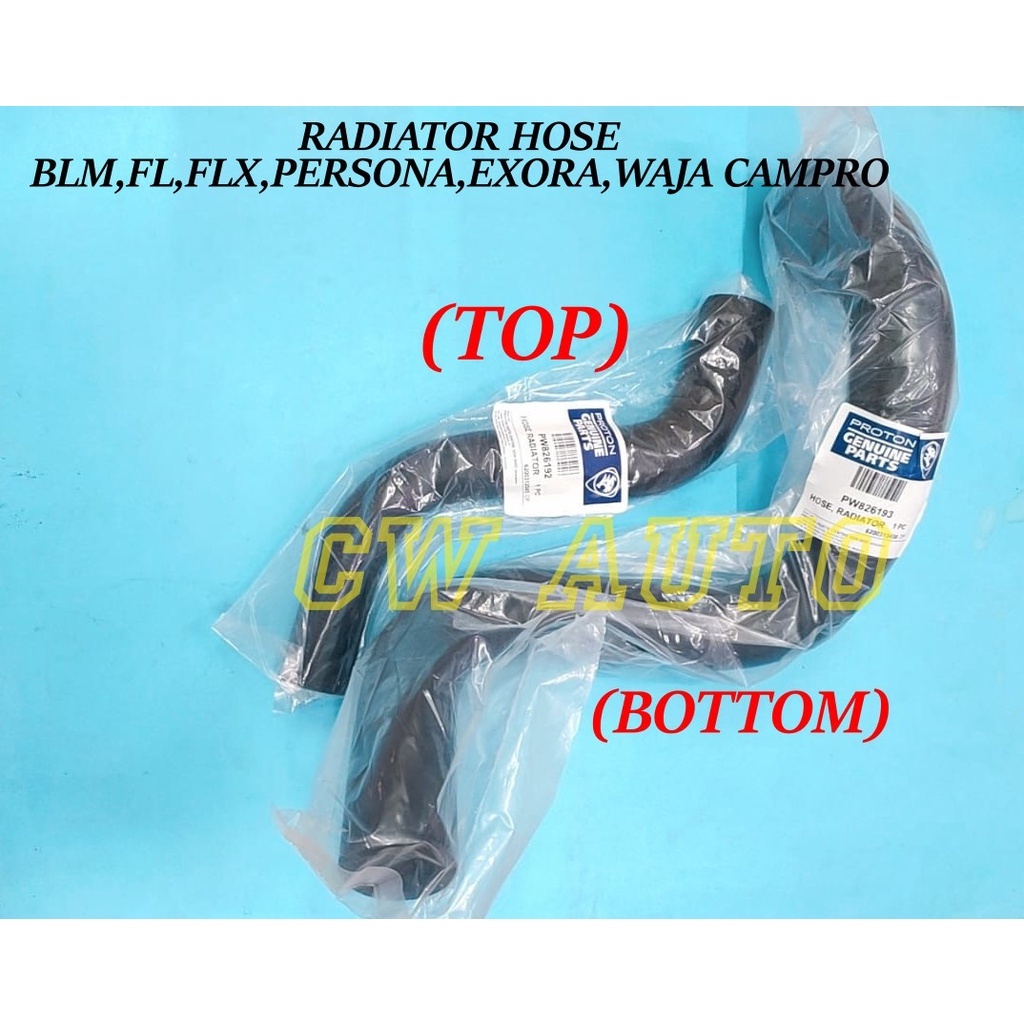 (ORIGINAL PROTON)GEN2,BLM,FL,FLX,PERSONA,EXORA,WAJA CAMPRO( TOP/BOTTOM ...