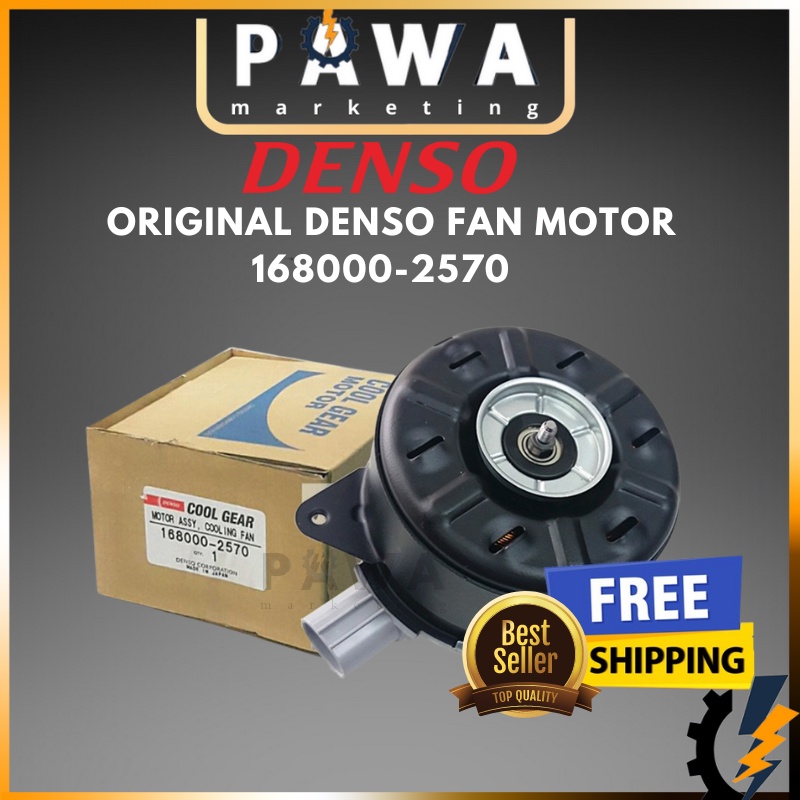 PAWA PROTON GEN2 / PERSONA/ TOYOTA VIOS MOTOR KIPAS DENSO RADIATOR FAN ...