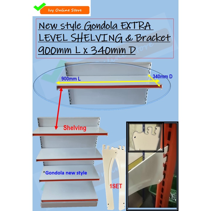 NEW STYLE GONDOLA EXTRA LEVEL ADD ON SHELVING / FOR DISPLAY RACK ...