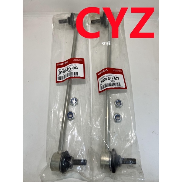 (1 PAIR) Front Absorber Link / Stabilizer link HONDA FREED (HONDA ...